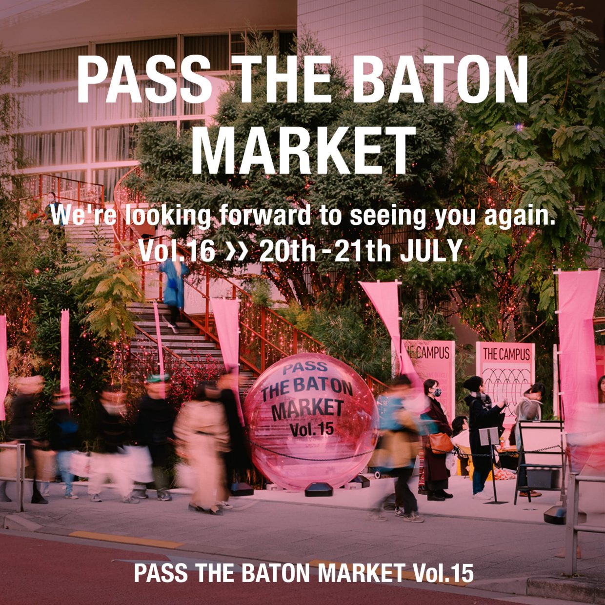 有田焼・波佐見焼 デッドストック陶器市 | PASS THE BATON