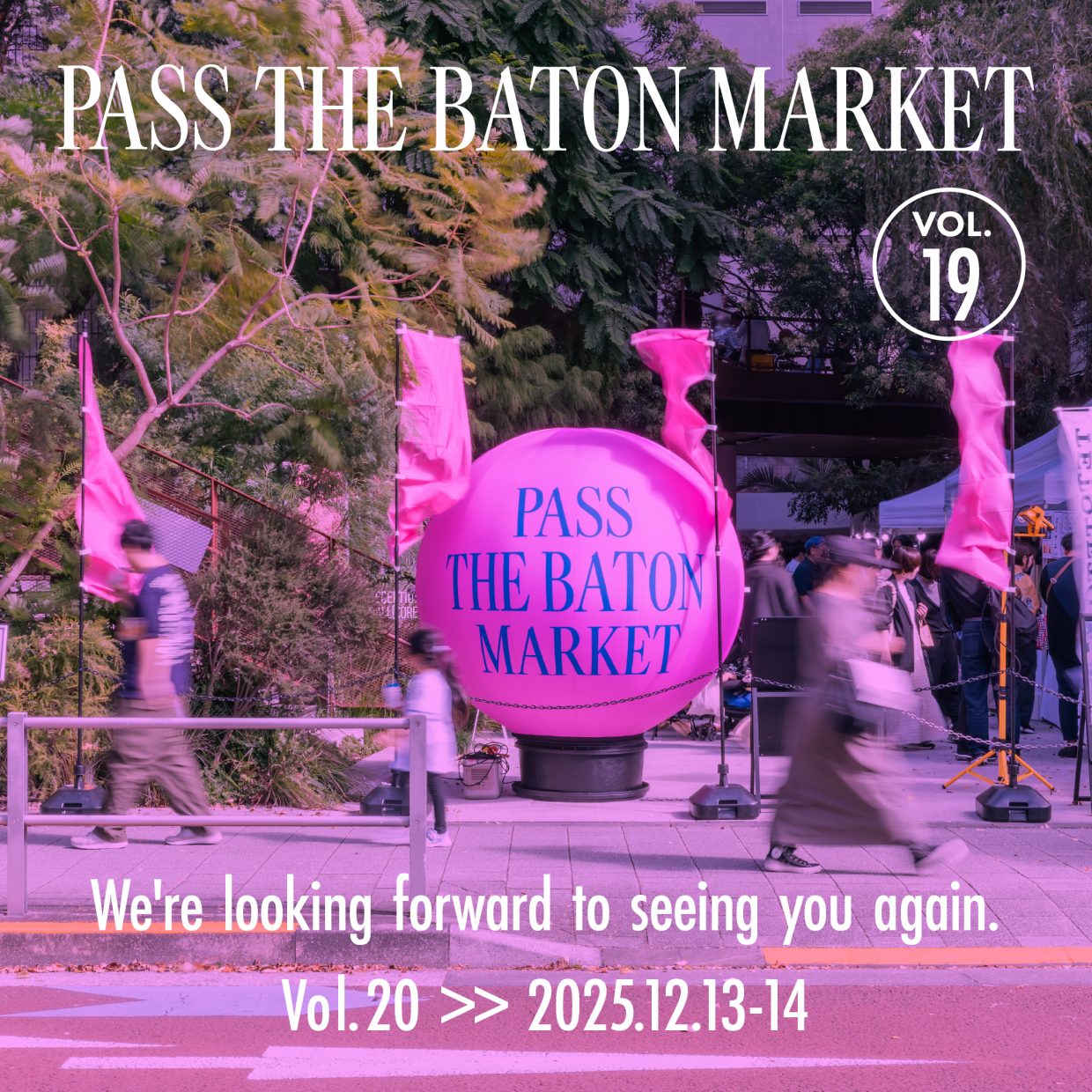PASS THE BATON MARKET Vol.19 会期終了！ 次回開催に向けて、出展企業/協賛企業を募集中！ | PASS THE BATON